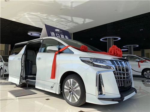 埃尔法蒙娜丽莎限量订制MPV星空版-VIP价格_车讯网chexun.com-车讯网