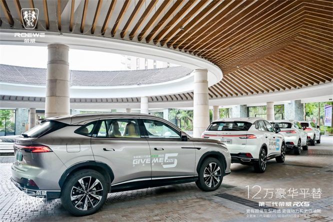 试驾全新第三代荣威RX5/超混eRX5 ！12万豪华平替SUV，太卷了_车讯网chexun.com-车讯网