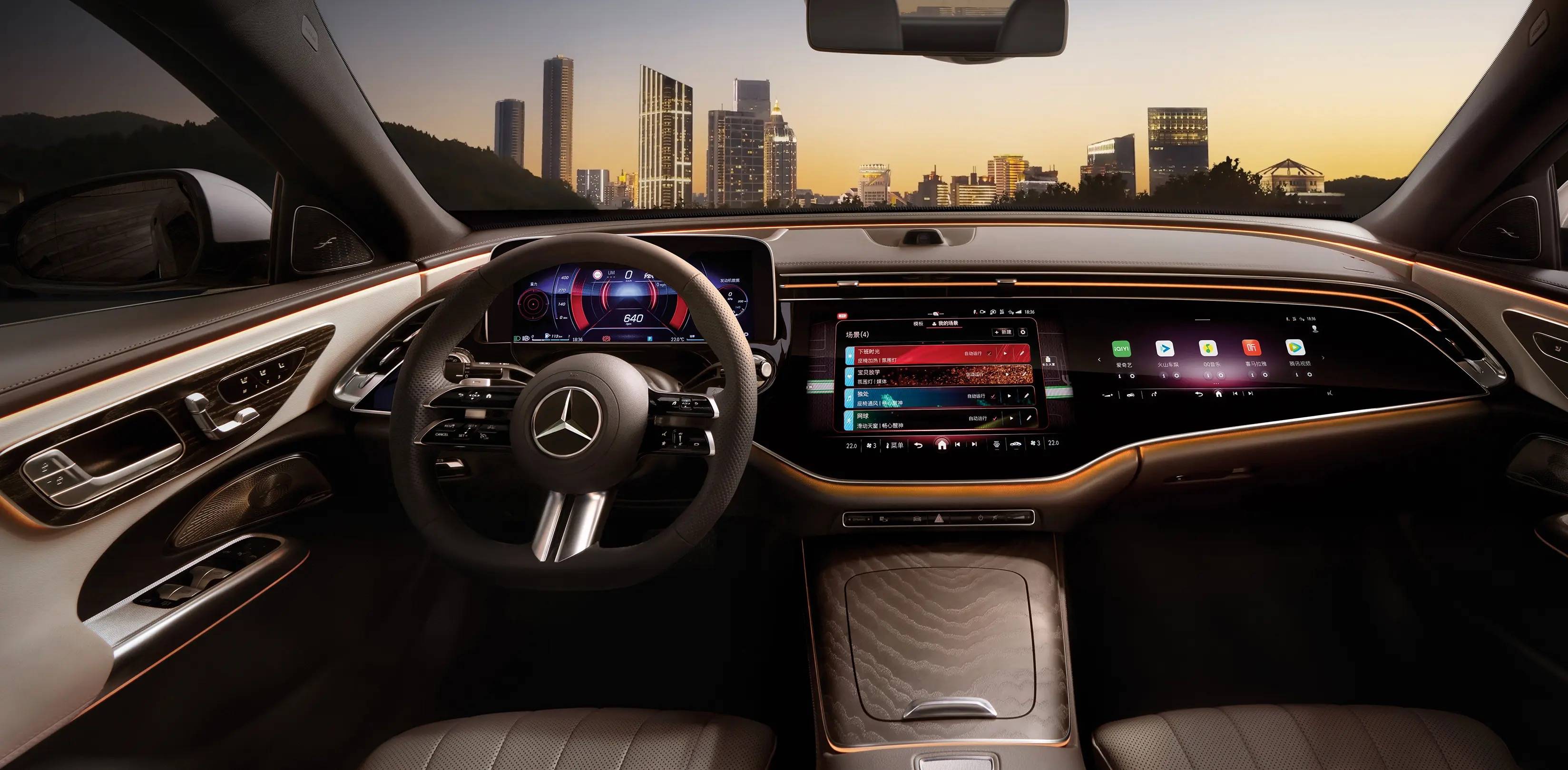 2024款北京奔驰E级E260L E300L轿车正式上市