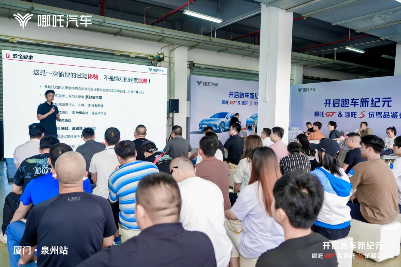 弹射起步！3.7S感受哪吒GT带来的激情时速！_车讯网chexun.com-车讯网