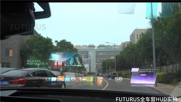 FUTURUS全车窗HUD，全景展现移动式的沉浸娱乐空间_车讯网chexun.com-车讯网