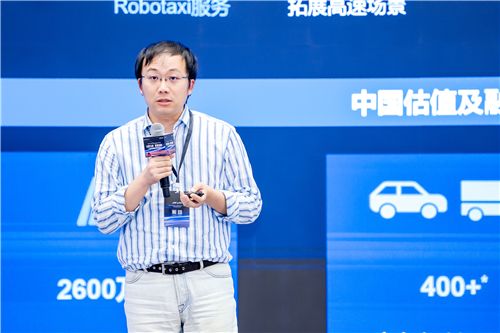 东软睿驰生态伙伴出席openVOC首届开发者生态大会_车讯网chexun.com-车讯网